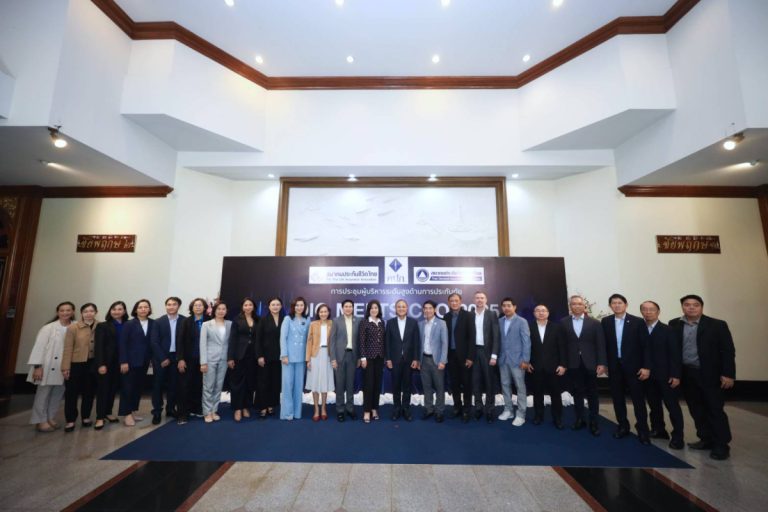 “OIC Meets CEO”เร่งเครื่องประกันสู่ความยั่งยืน รับมือเศรษฐกิจเปลี่ยน ...