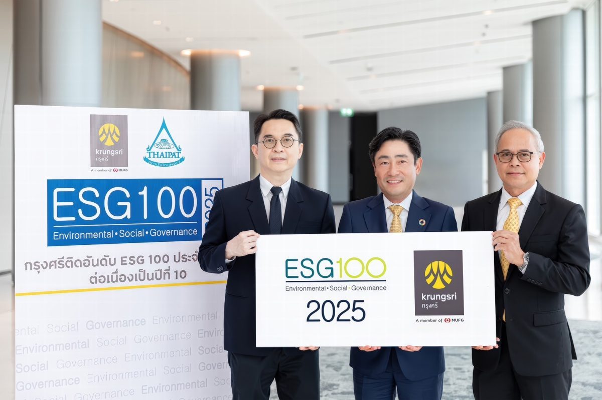 BAY ติด ESG100 ปีที่ 10 เด่นธนาคารเพื่อความยั่งยืน - Hoonsmart