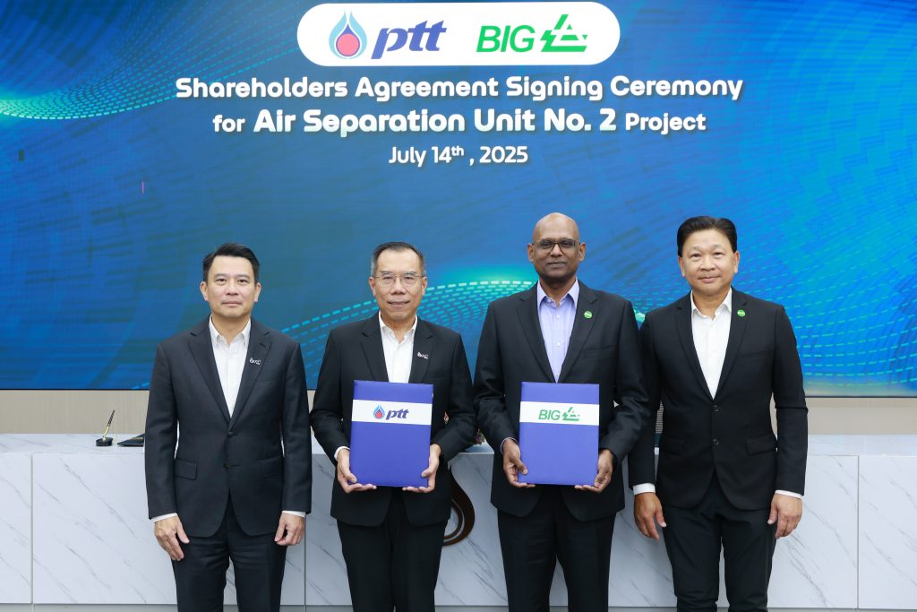ปตท.รุกลงทุนโรงแยกอากาศแห่งที่ 2 มุ่งหน้าสู่ Net Zero Emissions - Hoonsmart