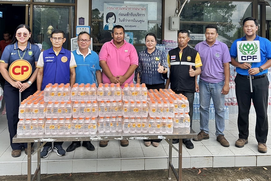 CPF มื้อนี้ที่ห่วงใย ส่งกำลังใจศูนย์อพยพชายแดนอีสาน - Hoonsmart