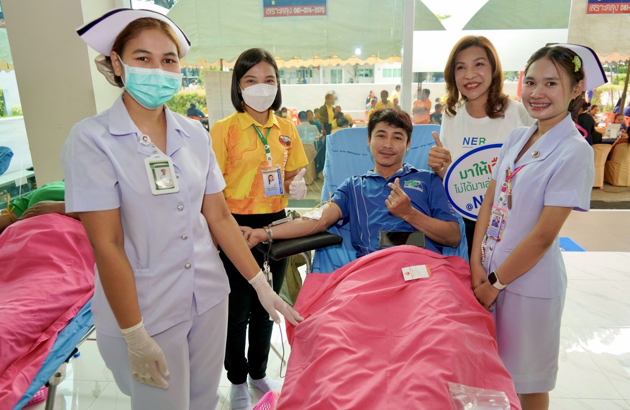 NER บริจาคโลหิต ช่วยชีวิตเพื่อนมนุษย์ เฉลิมพระเกียรติ - Hoonsmart