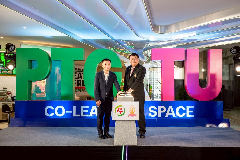 PTG X เตรียมอุดมศึกษา ตั้งศูนย์เรียนรู้นอกตำรา สู่โลกการทำงานจริง - Hoonsmart