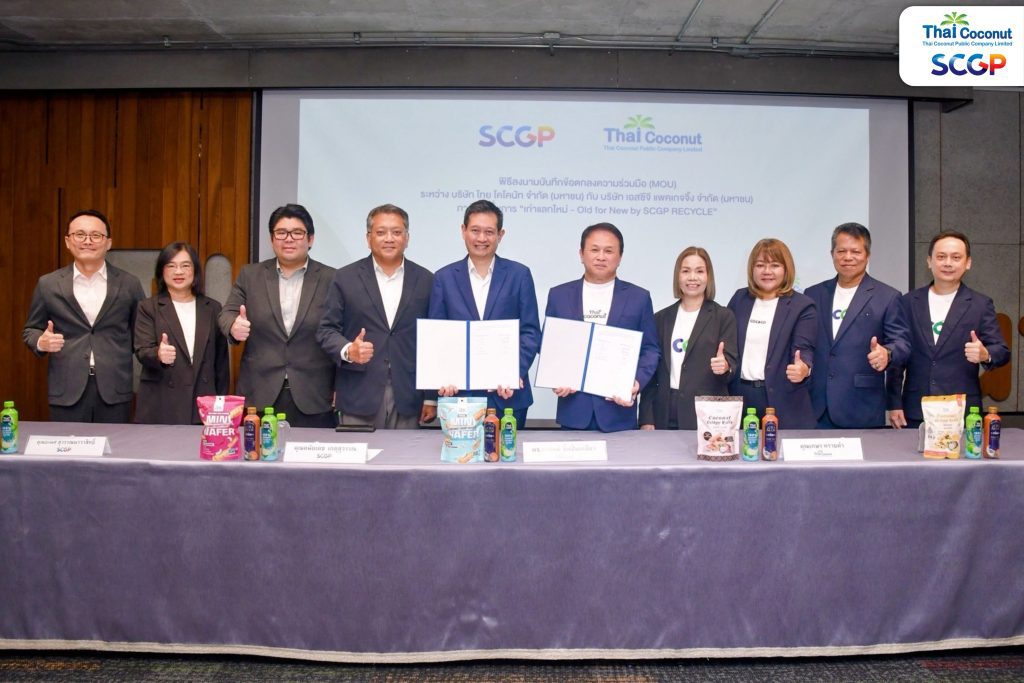 COCOCO X SCGP โครงการรีไซเคิล "เก่าแลกใหม่" - Hoonsmart