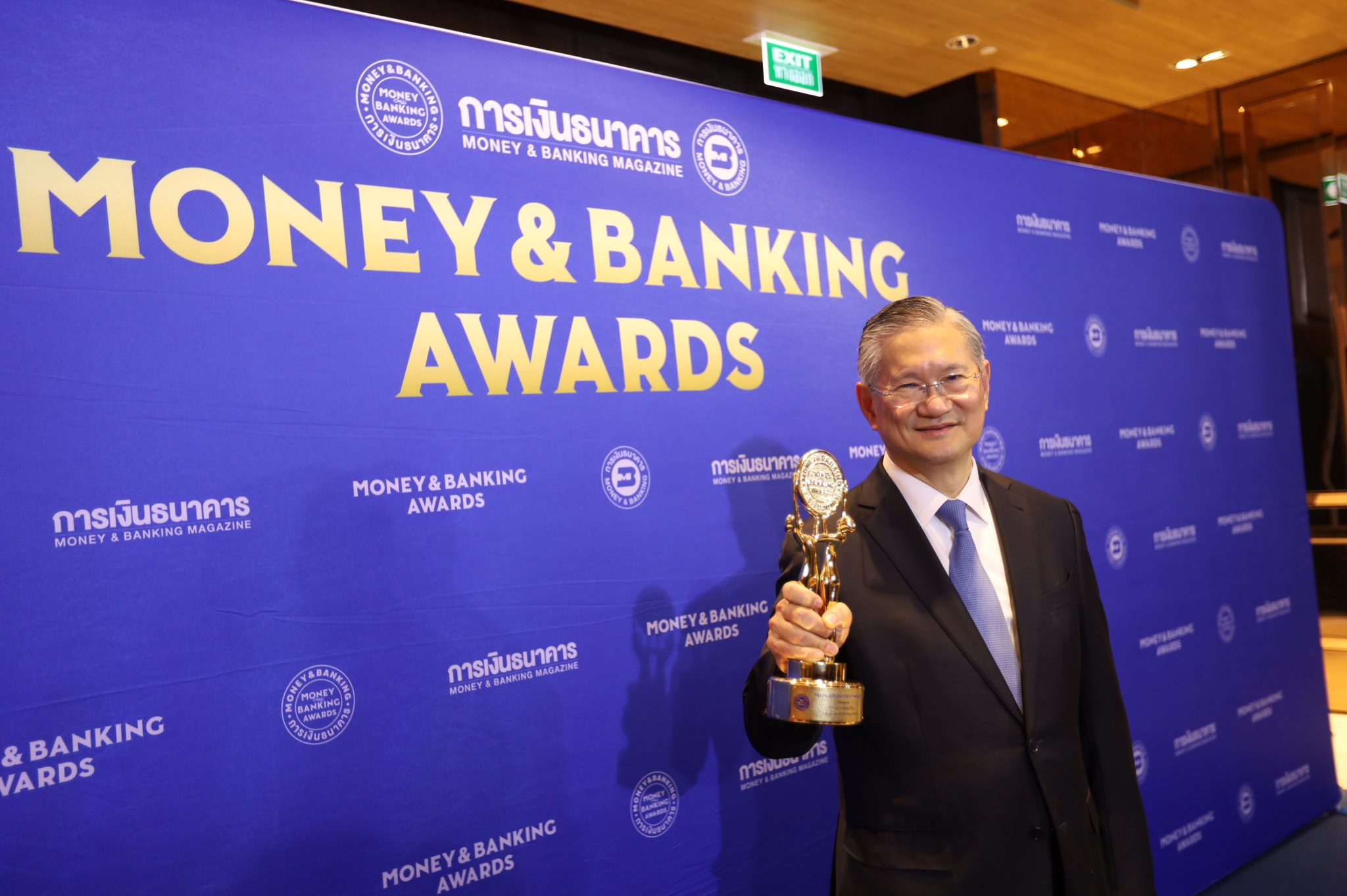 'ชาติศิริ โสภณพนิช'คว้านักการเงินแห่งปี- 'แบงก์กรุงเทพ' ธนาคารแห่งปี 68 - Hoonsmart