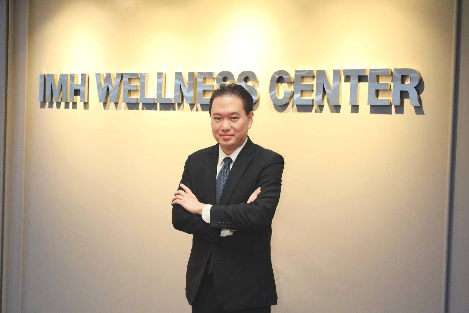 IMH เปิดตัวศูนย์ Wellness อัดโปรฉ่ำตรวจสุขภาพ-หน้าใส - Hoonsmart