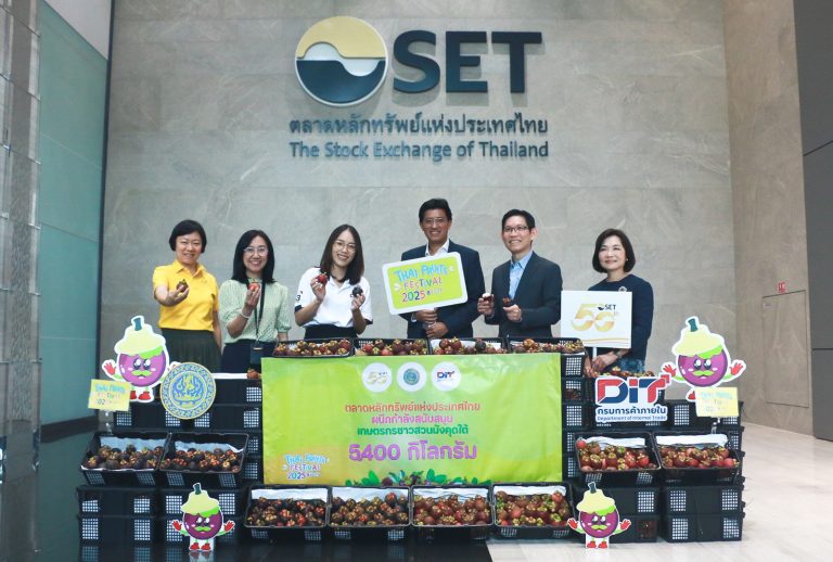 ตลท.จัดแคมเปญ “รวมพลังอุดหนุนผลไม้ไทยยกกำลัง 2” ช่วยเหลือเกษตรกรไทย - Hoonsmart