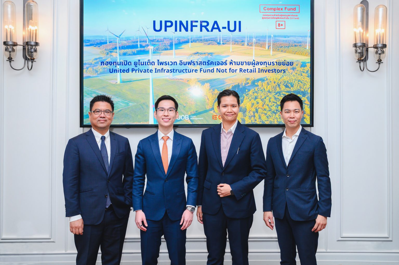 บลจ.ยูโอบี ร่วมมือ EQT จัดสัมมนา UOBAM Exclusive โอกาสลงทุนโครงสร้างพื้นฐานนอกตลาด - Hoonsmart