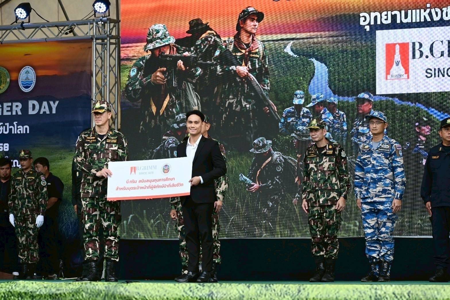 บี.กริม ร่วมสนับสนุนการทำงานของเจ้าหน้าที่พิทักษ์ป่า ส่งเสริมการอนุรักษ์ธรรมชาติ - Hoonsmart
