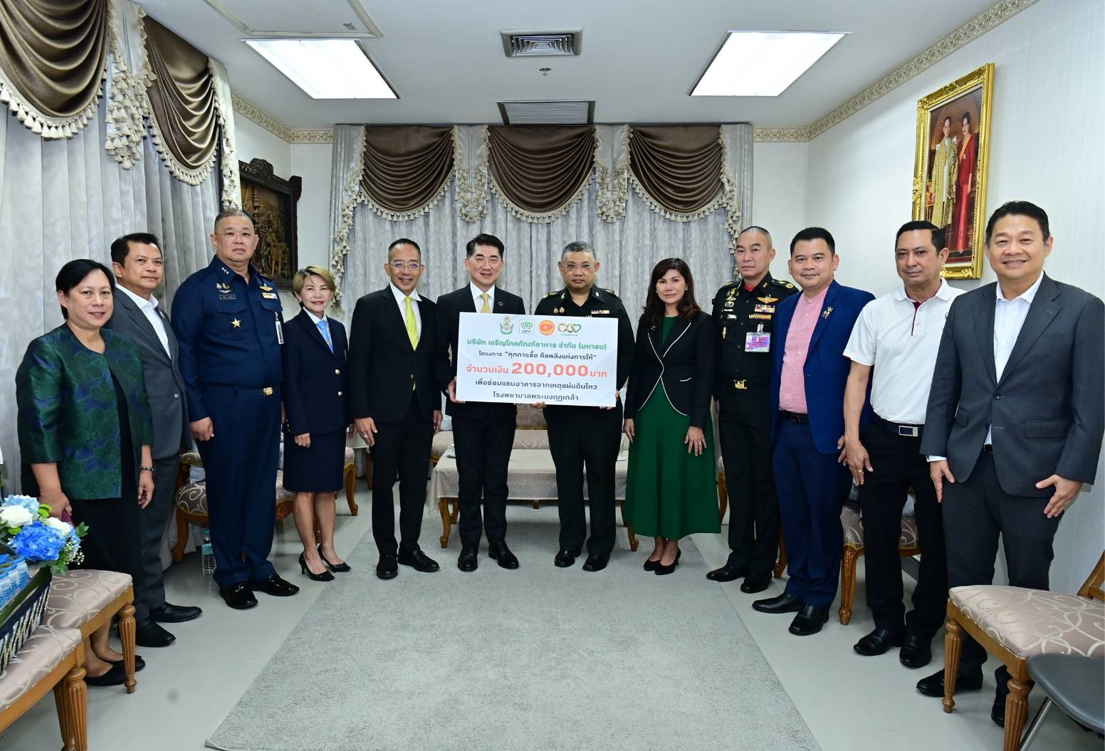 "ทุกการซื้อ คือพลังแห่งการให้" CPF ชวนส่งต่อพลังใจ ฟื้นฟู รพ.พระมงกุฎเกล้า - Hoonsmart