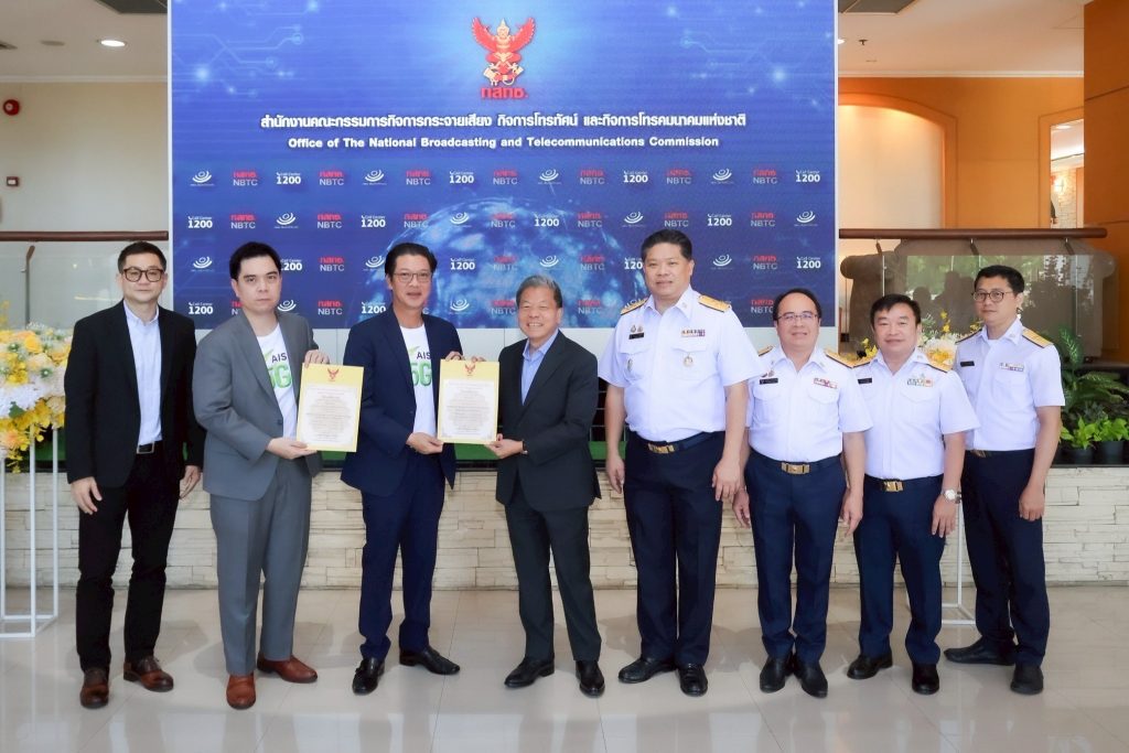 AIS เปิดใช้คลื่น 2100 MHz ส่งพลัง Super Block’ เร็วแรง 200% - Hoonsmart