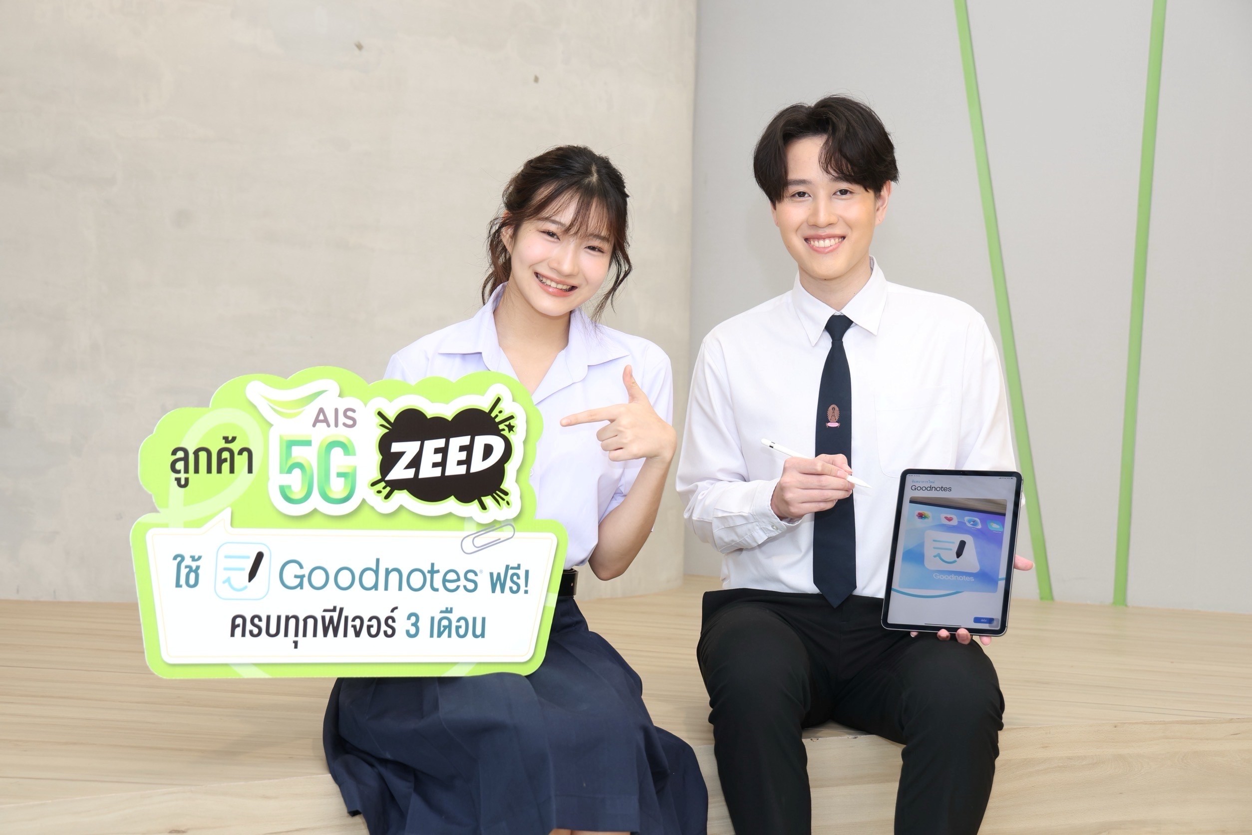 AIS ZEED 5G รู้ใจวัยทีน ใช้ Goodnotes ฟรี ! 3 เดือน - Hoonsmart