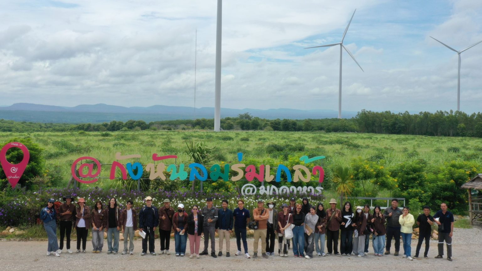 SSP X ม.มหาสารคาม สร้างศูนย์การเรียนรู้ แลนด์มาร์คใหม่มุกดาหาร - Hoonsmart