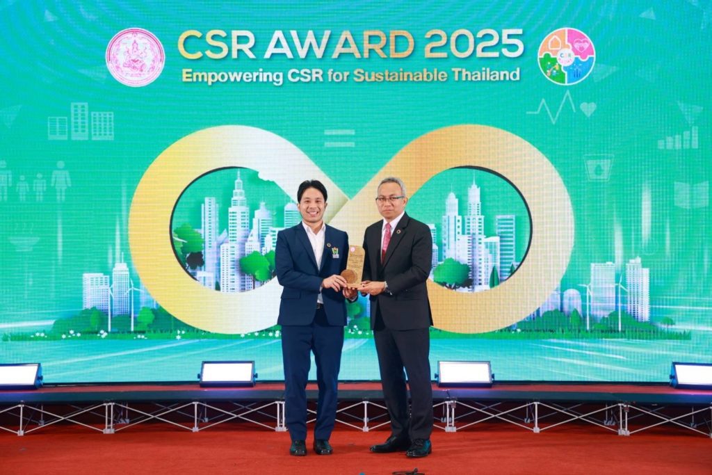 HANN ยื้มแก้มปริ ! รพ.นายแพทย์หาญ คว้า CSR Award ต่อเนื่อง 2 ปีซ้อน - Hoonsmart