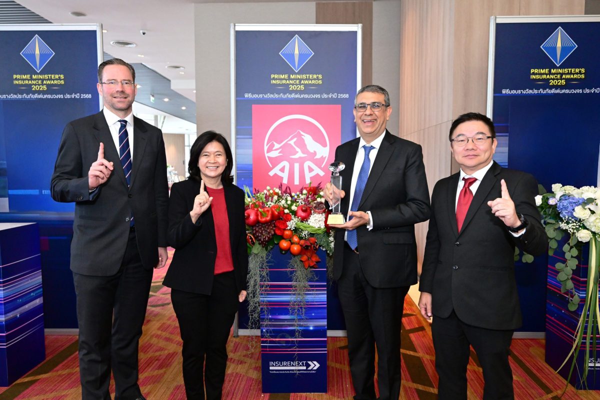 เอไอเอ ประเทศไทย คว้ารางวัล สร้างสรรค์นวัตกรรมฯอันดับ 1 - Hoonsmart