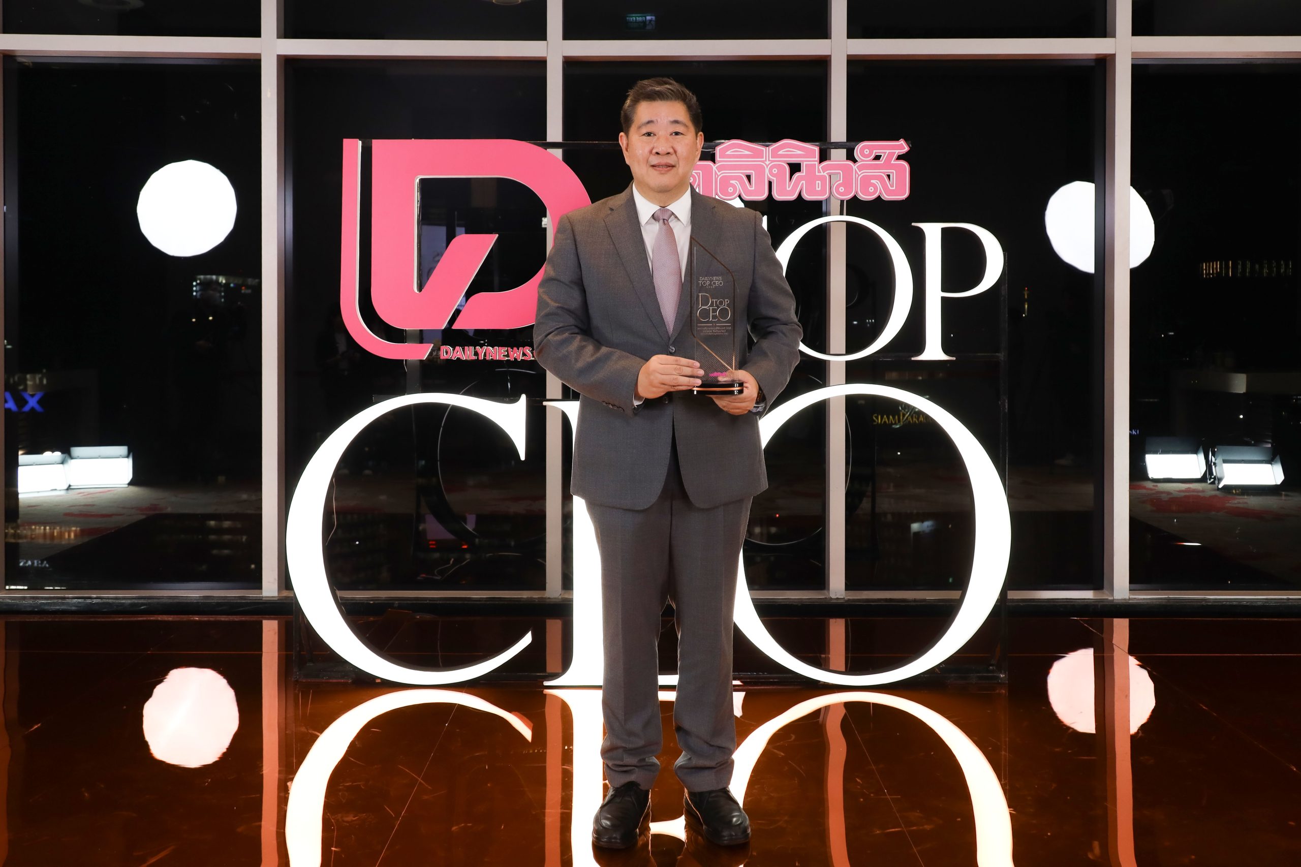 เลขาธิการ กบข. คว้ารางวัล DAILYNEWS TOP CEO 2025 ด้านการบริหารกองทุน ...