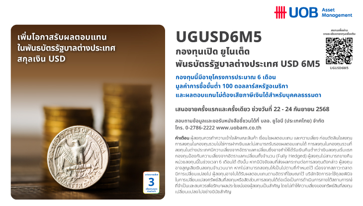 "ตลาดหุ้นเอเชีย" เช้านี้บวกเล็กน้อย รอข้อมูลเงินเฟ้อสหรัฐ - Hoonsmart