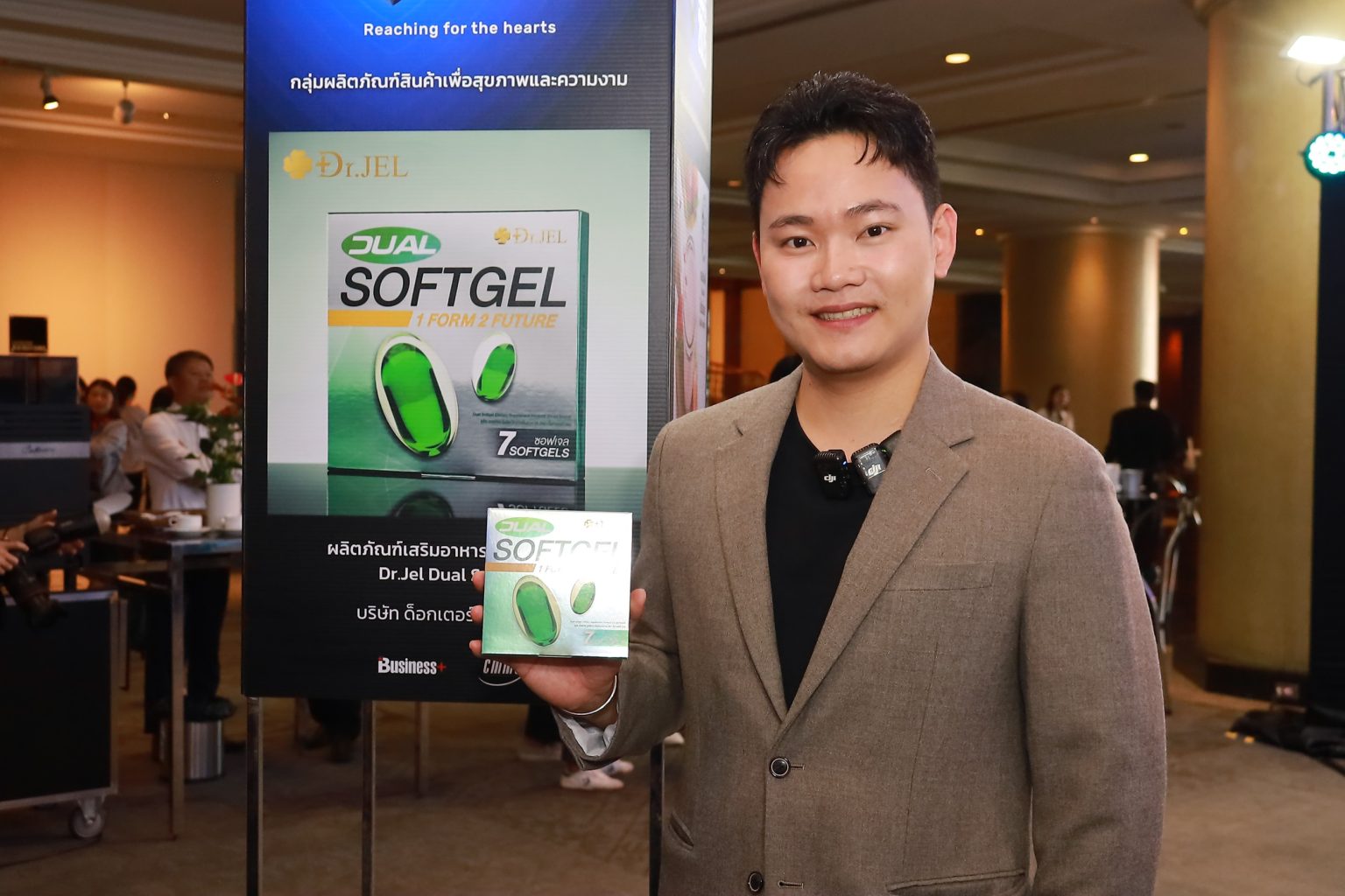 24CS ปลื้ม ! Dr.Jel Dual Softgel คว้ารางวัล Product Of The Year 2025 - Hoonsmart