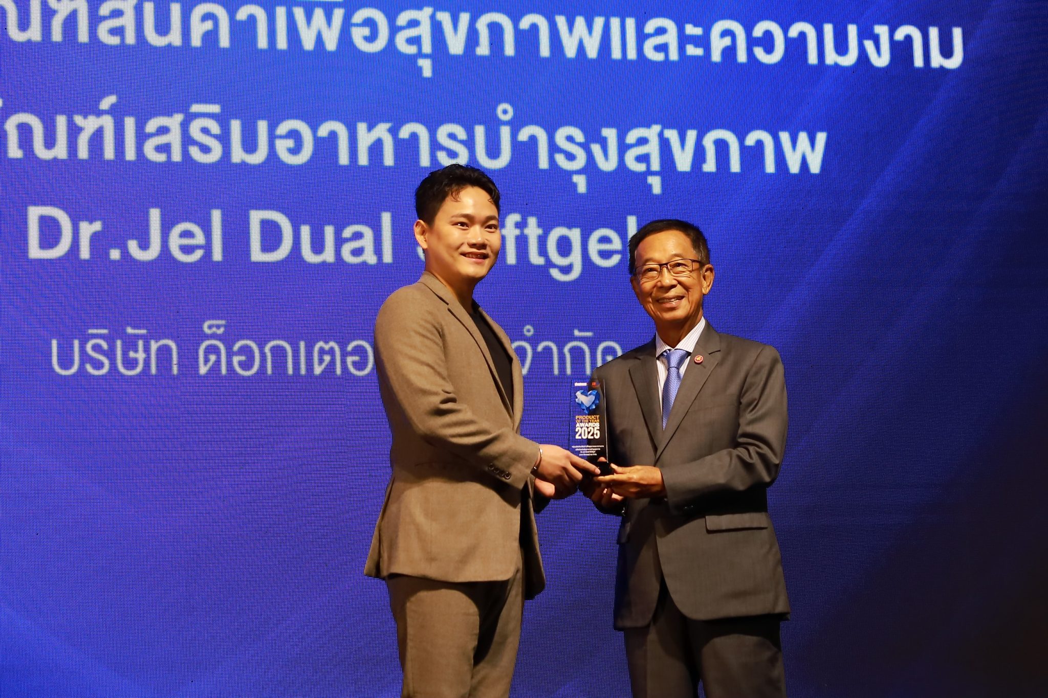 24CS ปลื้ม ! Dr.Jel Dual Softgel คว้ารางวัล Product Of The Year 2025 - Hoonsmart