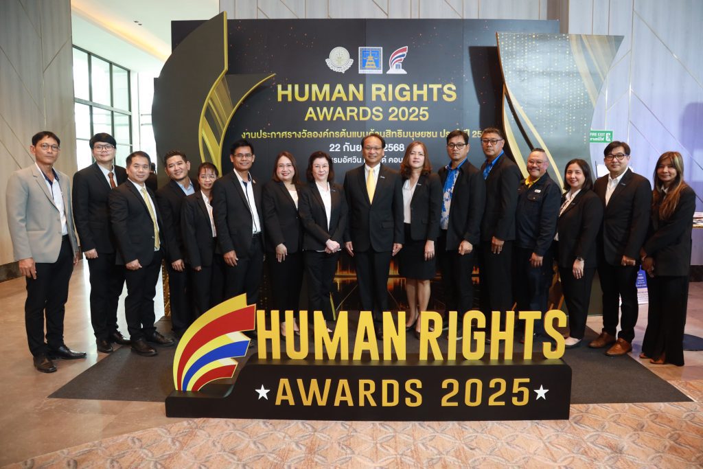 IRPC คว้ารางวัลดีเด่นระดับ Gold 2 ปีซ้อน องค์กรต้นแบบด้านสิทธิมนุษยชน - Hoonsmart