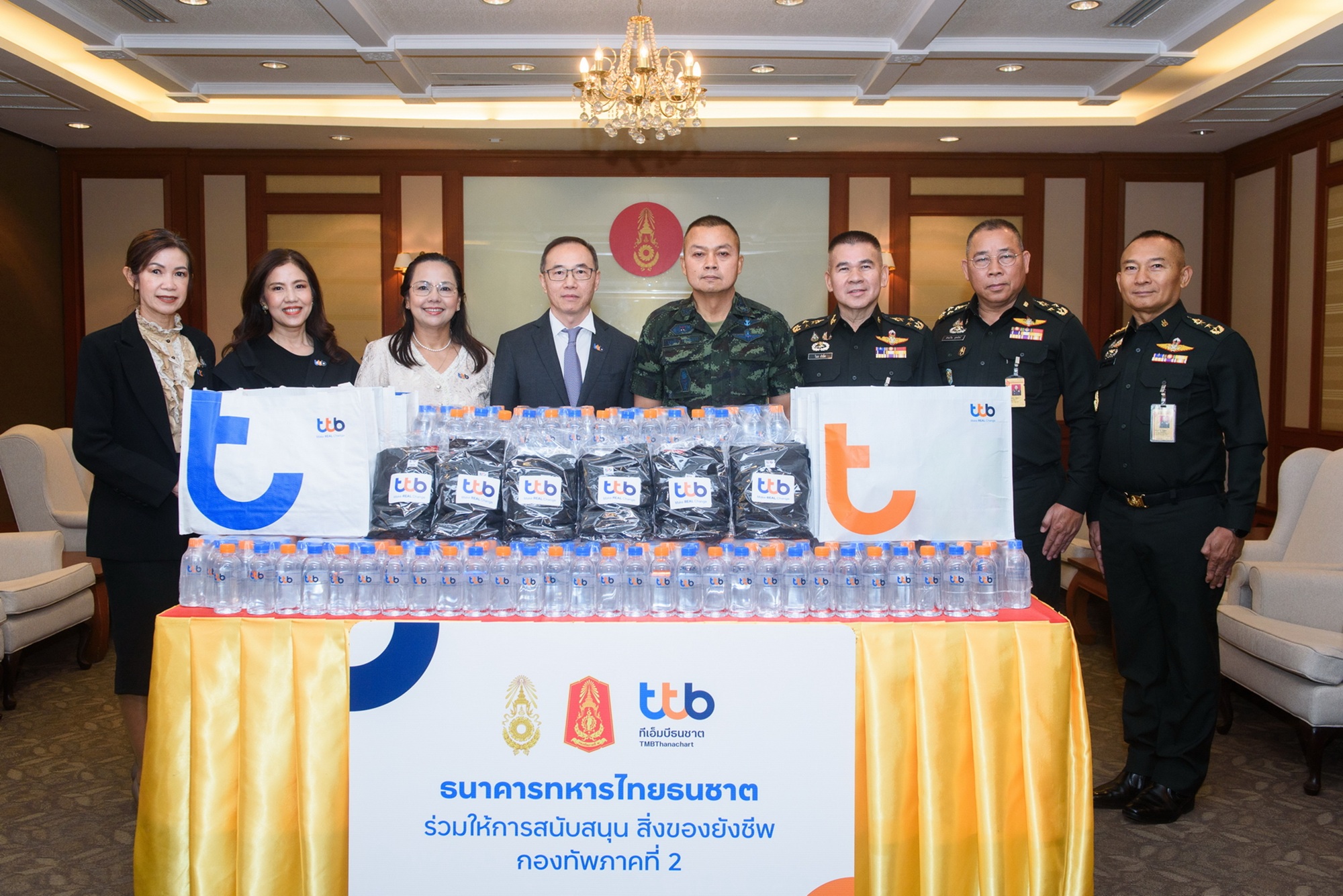 "ทีทีบี" มอบสิ่งของยังชีพแก่กองทัพภาคที่ 2 - Hoonsmart