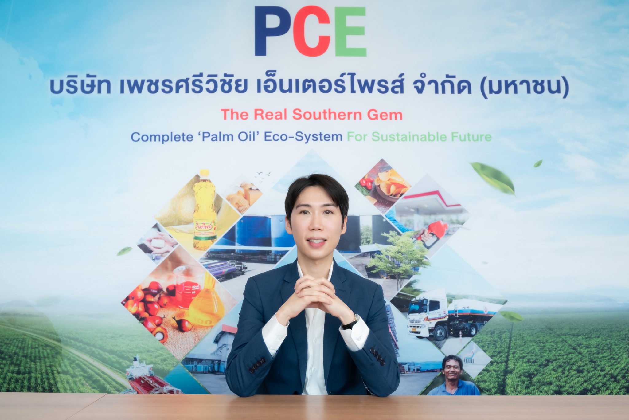 PCE พร้อมกดปุ่มโรงงานสกัดปาล์มเฟส 2 - Hoonsmart
