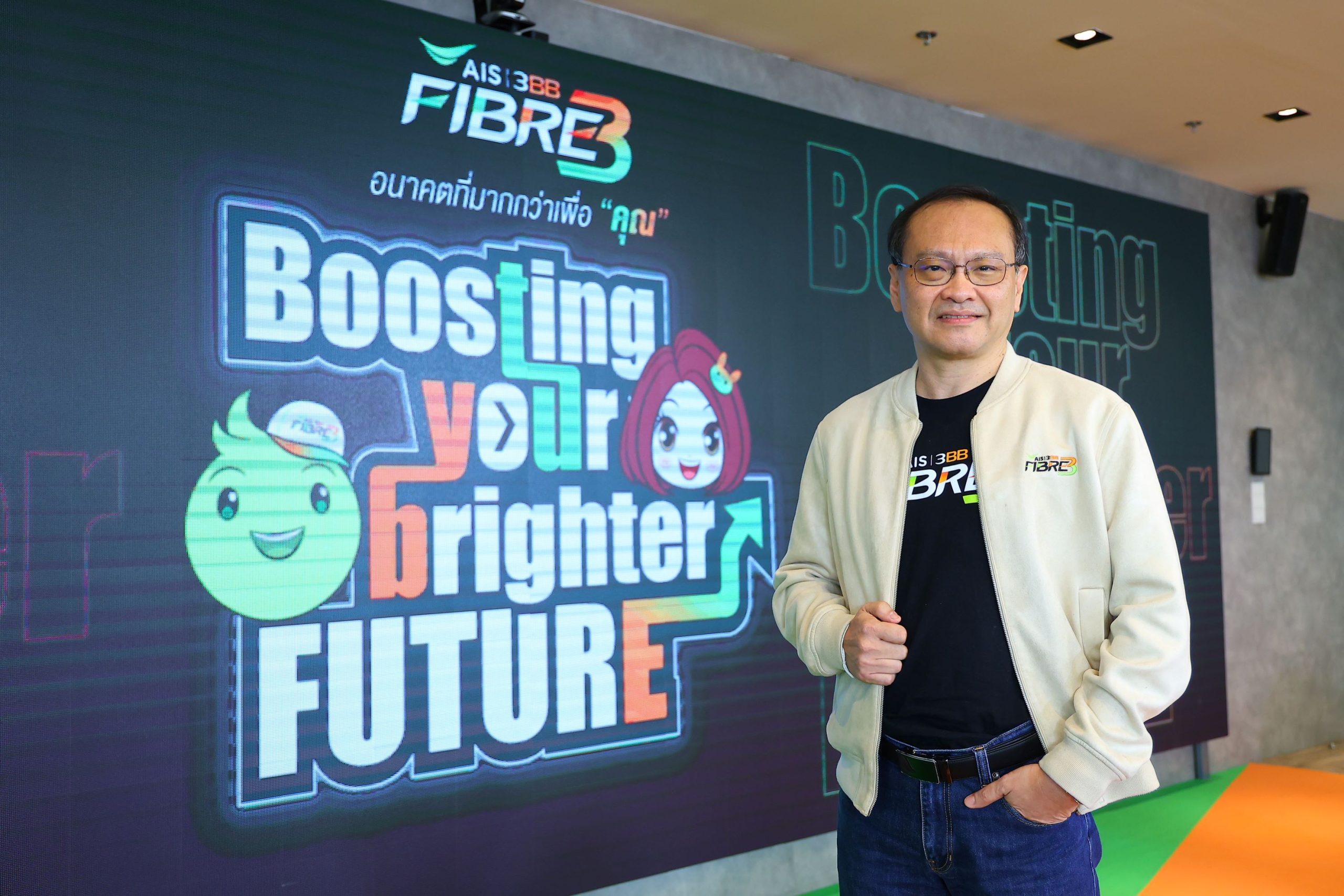 AIS 3BB FIBRE3 ปั้น PRO EVENT SOLUTION รุกตลาดอีเวนต์-MICE - Hoonsmart