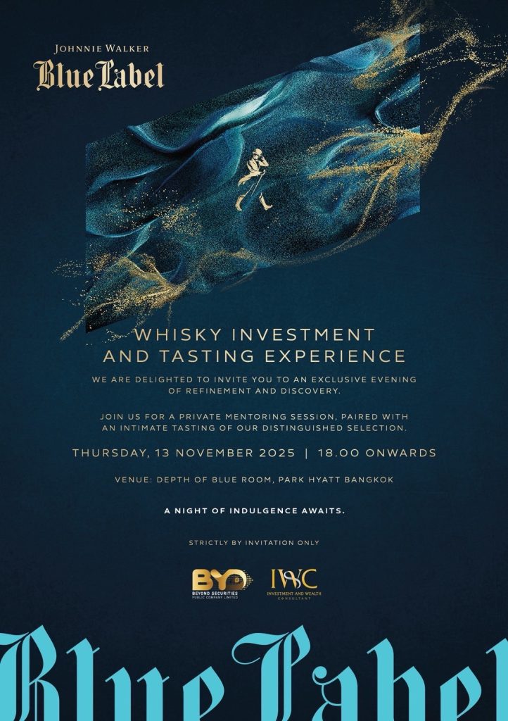 เสือใหญ่สเปเชี่ยล ..เงินบาทแข็งโป๊ก - Hoonsmart