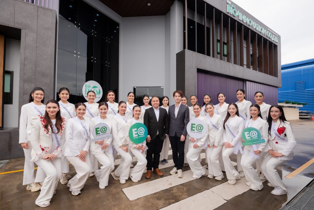 EA เปิดบ้านต้อนรับ “นางสาวถิ่นไทยงาม ปี 68” โชว์ Bio-PCM–SAF - Hoonsmart