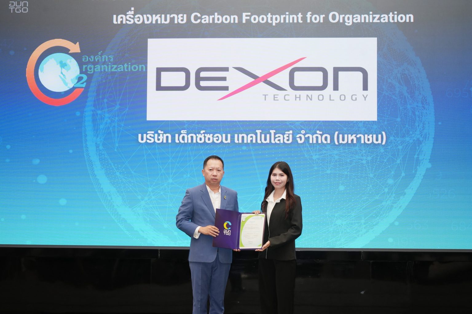 DEXON รับมอบฉลากคาร์บอนฟุตพริ้นท์ มุ่งมั่นสู่ Net Zero - Hoonsmart