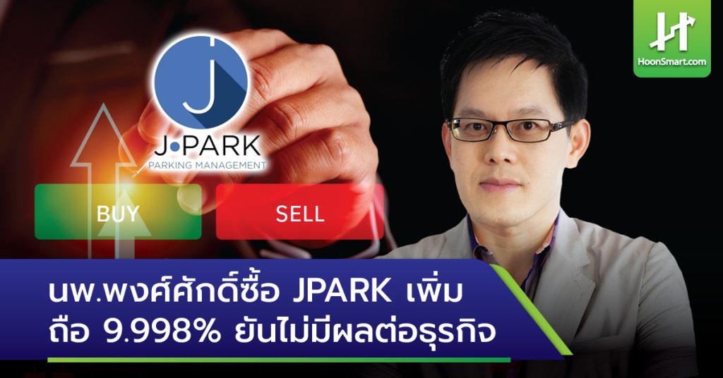 Breaking News Archives - Hoonsmart