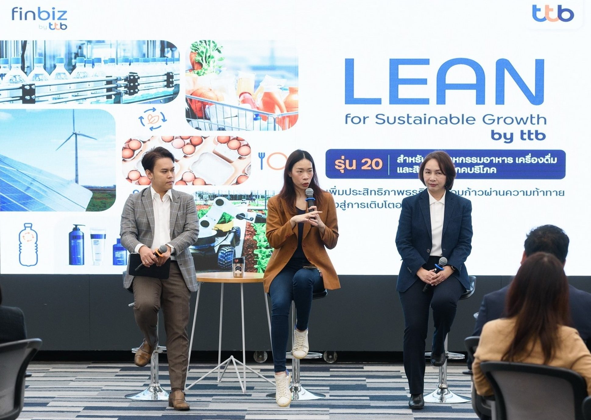 TTB เสริมแกร่งธุรกิจไทยยกระดับสู่ความยั่งยืน ดึงบริษัทชั้นนำแชร์ประสบการณ์ ESG ผสานกลยุทธ์องค์กร ...