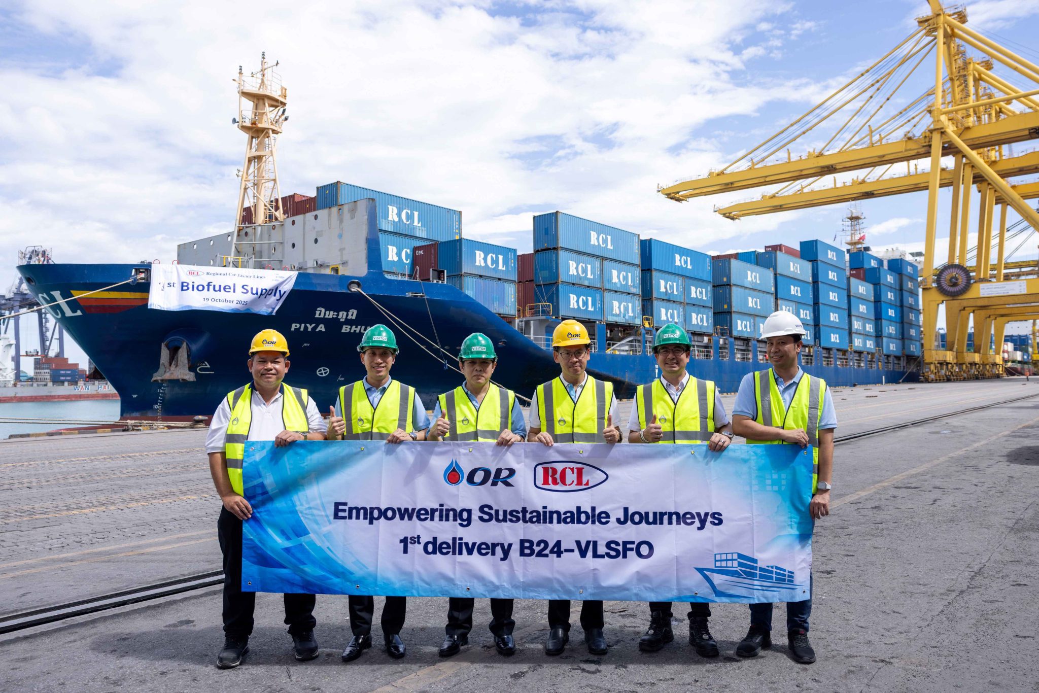 OR จับมือ RCL นำร่องจ่ายน้ำมัน B24 VLSFO ขนส่งเรือสินค้าครั้งแรก - Hoonsmart