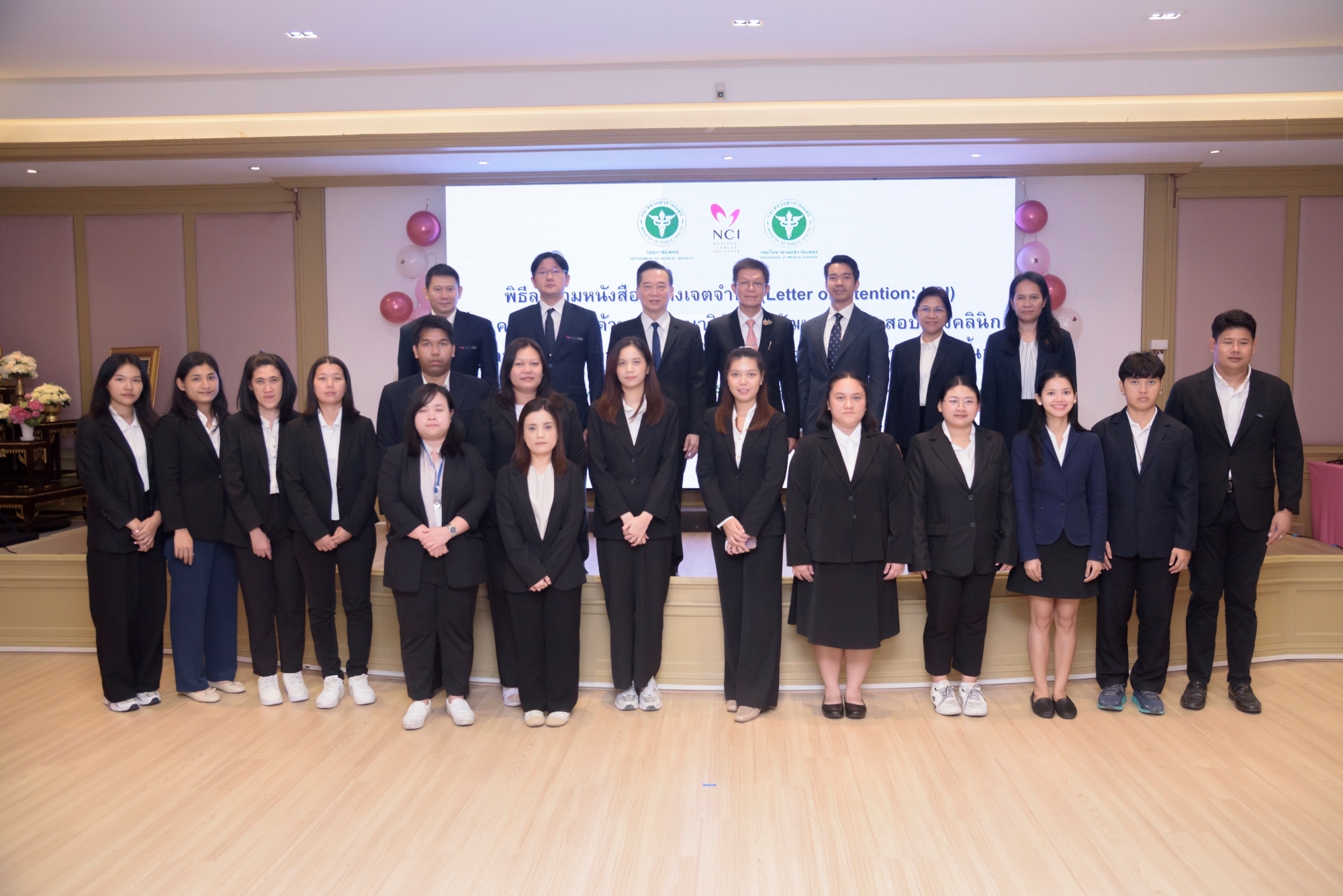 BKGI ร่วมพัฒนา "นวัตกรรมผลิตภัณฑ์การแพทย์ชั้นสูงรักษามะเร็ง" - Hoonsmart