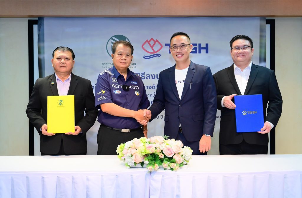 TEGH X กยท. บริหารยางพารา ดันไทยขึ้นศูนย์กลางภูมิภาค - Hoonsmart