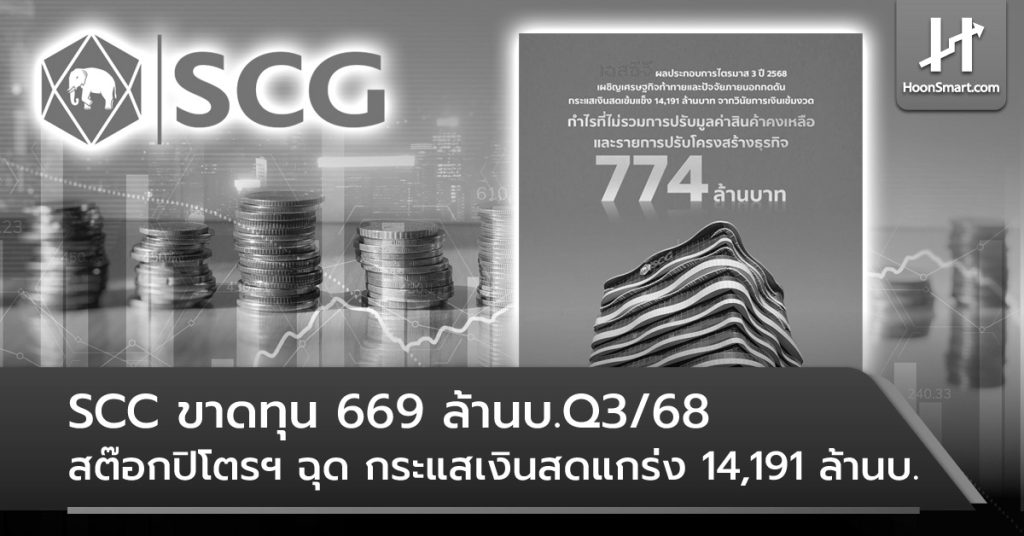 "บลจ.อีสท์สปริง"ปี 67 โต 14% เหนืออุตสาหกรรม-ปี 68 รุกเสิร์ฟกองทุนตอบโจทย์-จัดพอร์ตฝ่าผันผวน ...