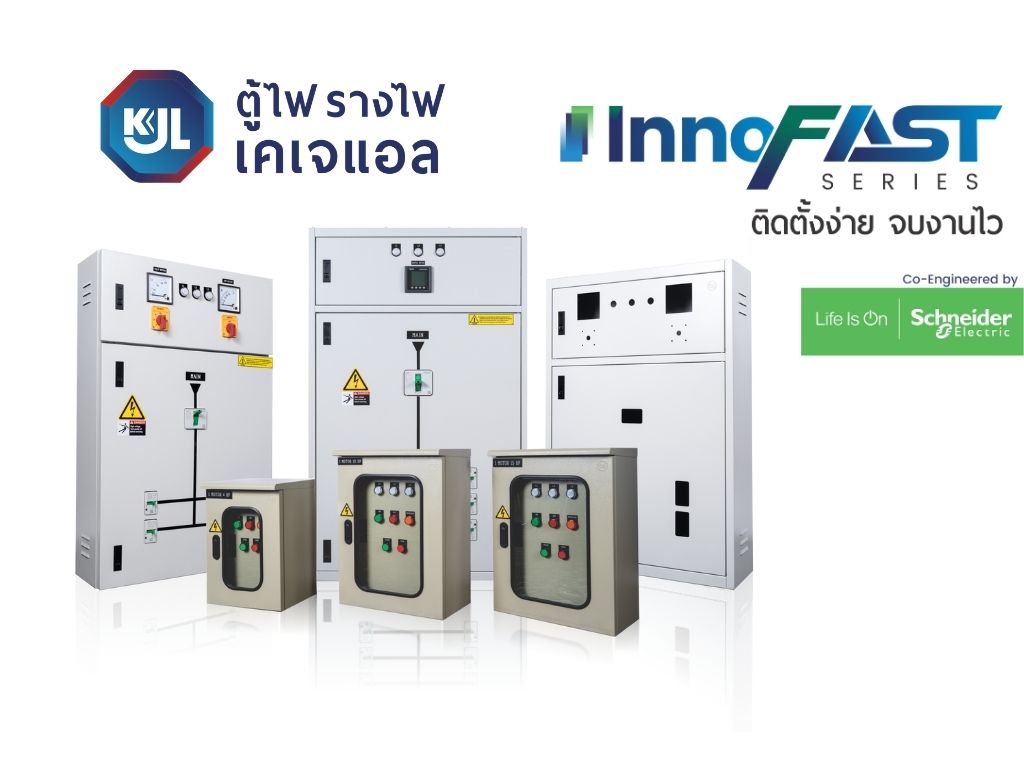KJL เปิดตัว ‘InnoFAST Series’ เสริมพลังช่างยุคใหม่ ครบจบในตู้เดียว - Hoonsmart