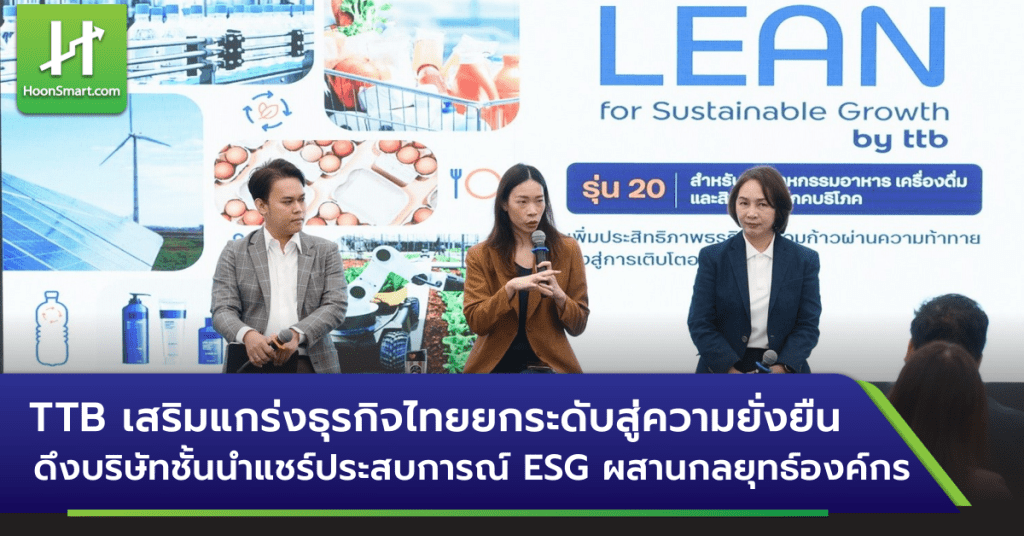 มาแล้ววว ! IPhone 17 - AIS 5G เปิดจอง 12 ก.ย.นี้ - Hoonsmart