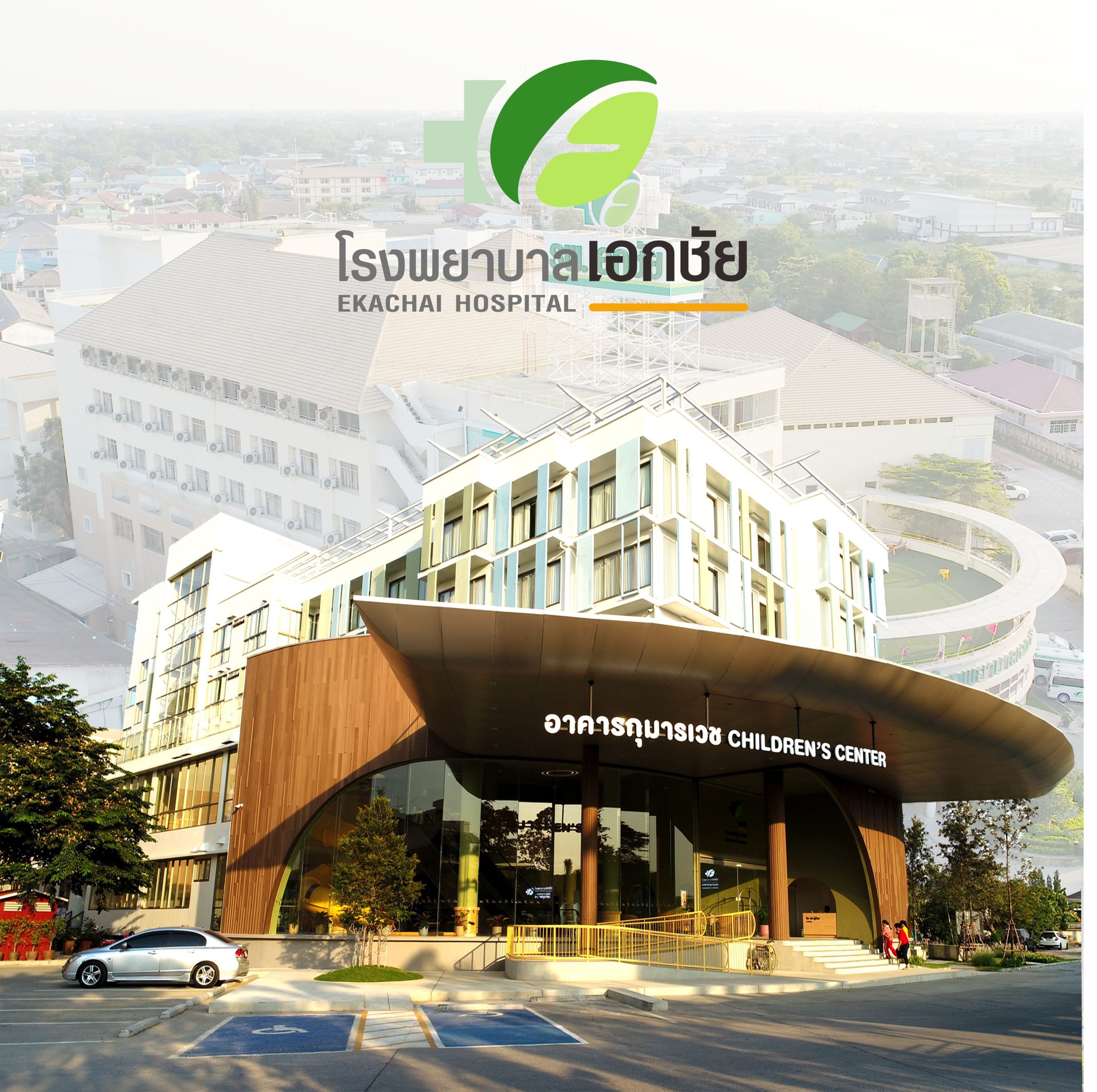 EKH ร่วมโครงการ JUMP+ ปักธง ! ธุรกิจสุขภาพเต็มสูบ - Hoonsmart