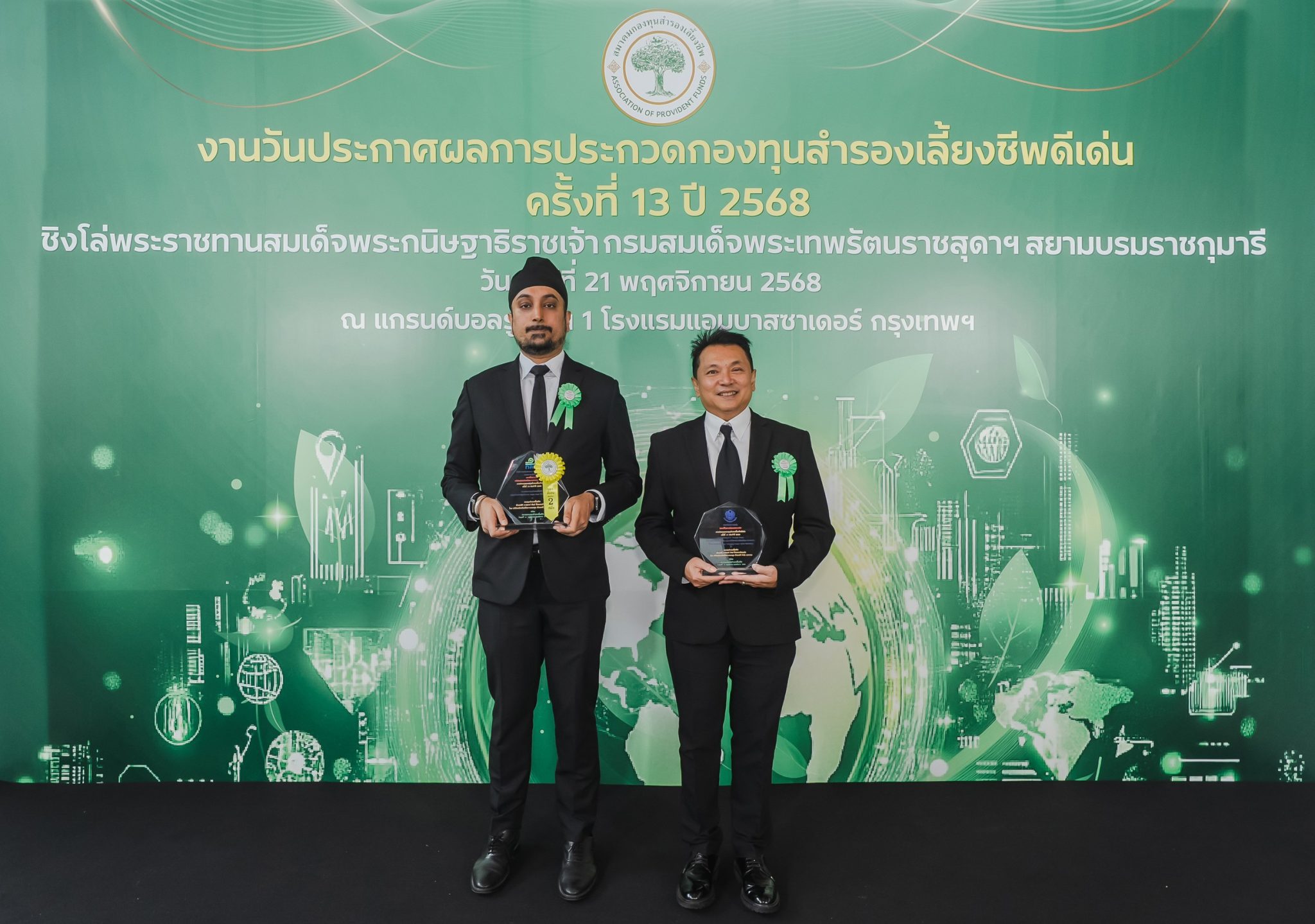 MFC คว้า 2 รางวัล "บลจ.ดีเด่น" 2 ปีซ้อนกองสำรองเลี้ยงชีพ โชว์ 9 เดือน ...