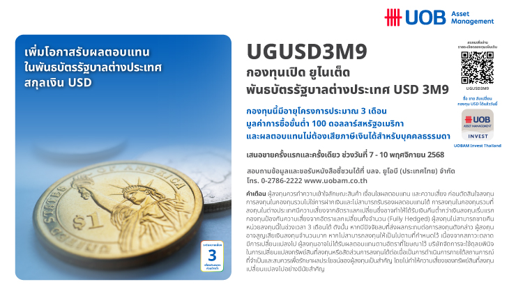 CCET ยอดขายเดือนต.ค.68 พลิกติดลบ 3% YoY เทียบก.ย.ร่วงแรง 24% - Hoonsmart