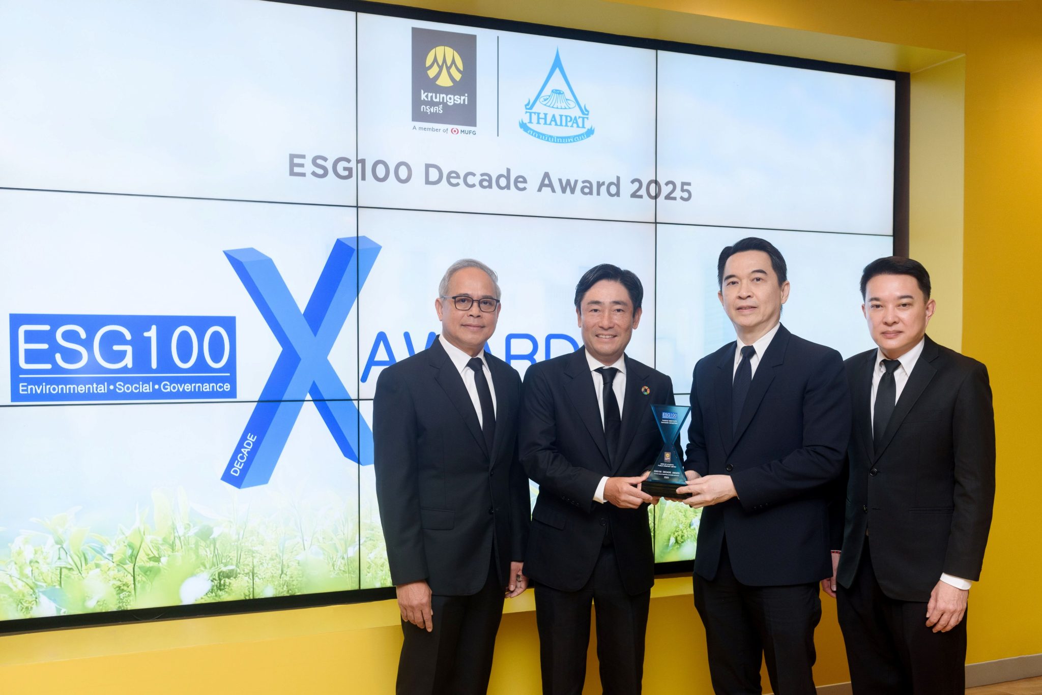 "กรุงศรี"คว้ารางวัลเกียรติคุณ ESG100 Decade Award ตอกย้ำผู้นำองค์กรด้านความยั่งยืน - Hoonsmart