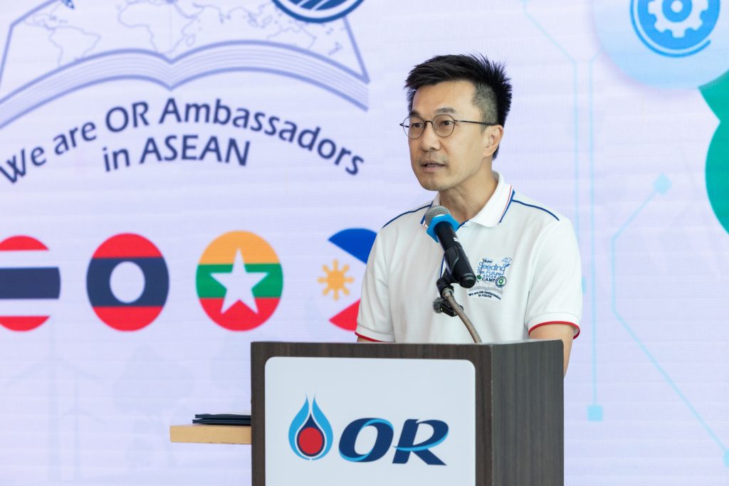 OR เปิดเวที ชวนเยาวชนรุ่นใหม่ ปั้นไอเดีย เปลี่ยนอนาคต สร้างมิตรภาพไร้พรมแดน - Hoonsmart