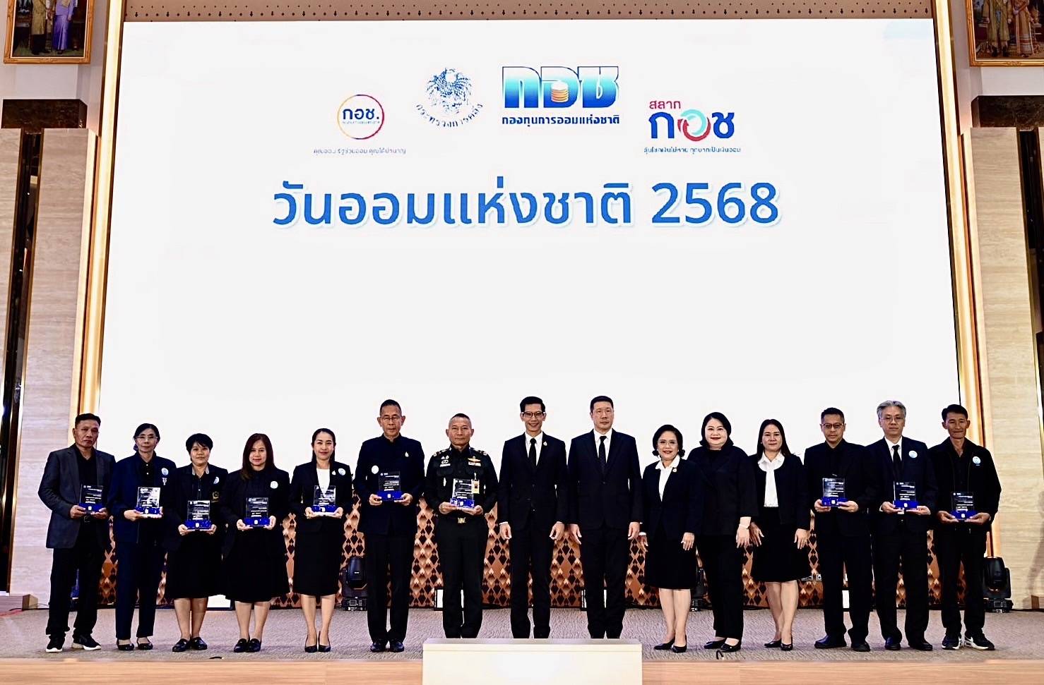 “กอช." มอบรางวัลส่งเสริมการออมยอดเยี่ยมปี 68 - Hoonsmart