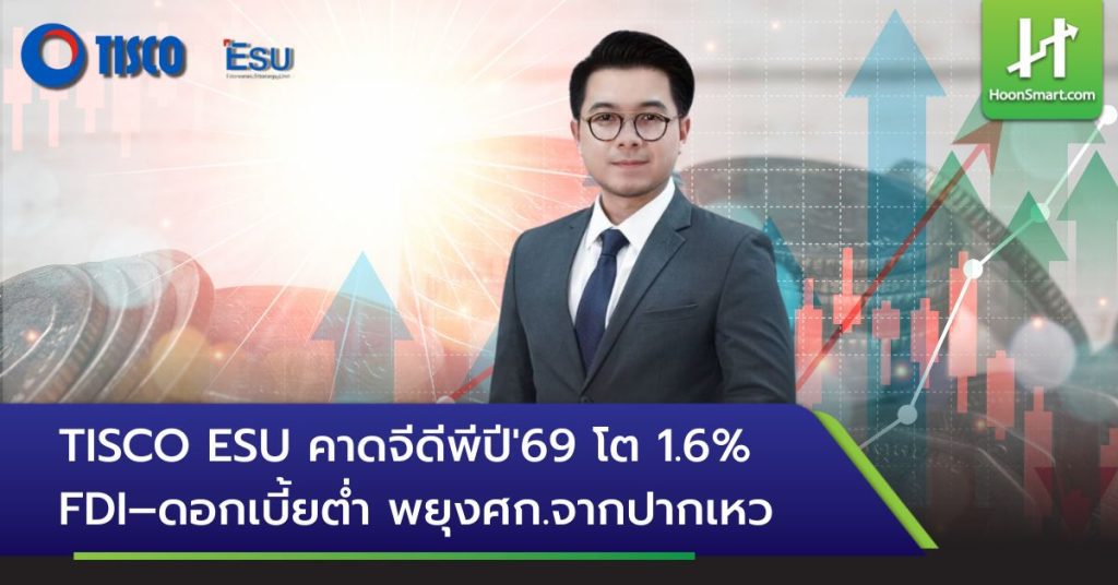 "กสิกรไทย"จัดฟอรัมใหญ่แห่งปี เปิดตัว K SME SIERRA โครงการพิเศษสำหรับลูกค้าธุรกิจ - Hoonsmart