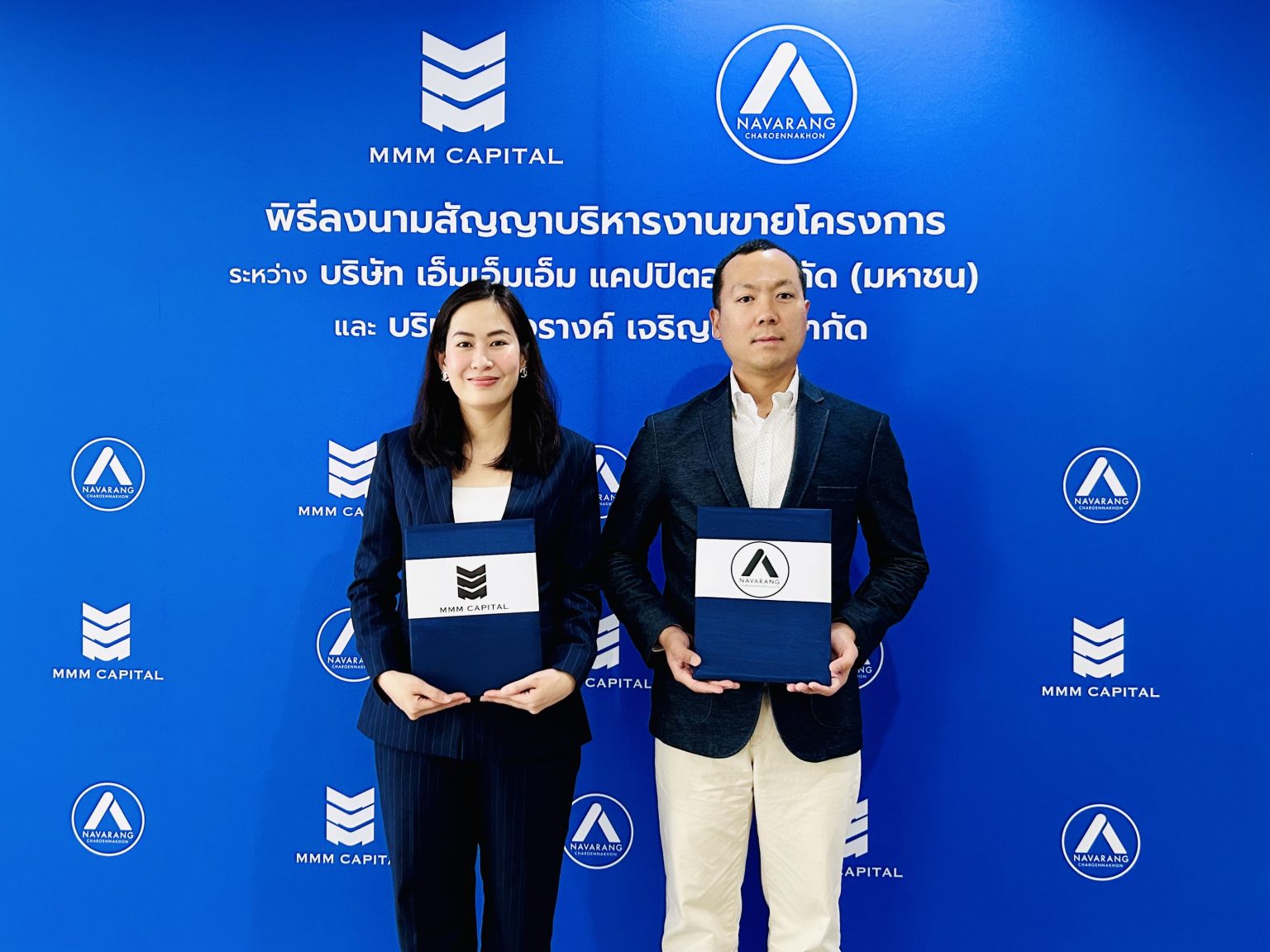 MMM ปิดดีลส่งท้ายปี' 68 บริหารงานขายโครงการ " ณวรางค์ เจริญนคร" - Hoonsmart