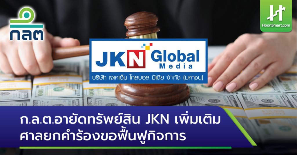 รพ.IMH สีลม ลุยเปิดศูนย์ MRI .. ปักธง ! เบอร์ 1 สีลม-สาทร - Hoonsmart