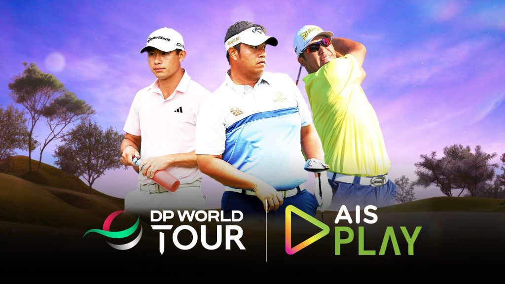 AIS PLAY คว้าลิขสิทธิ์ DP World Tour ประเดิมแมตช์แรก 15 ม.ค.นี้ - Hoonsmart
