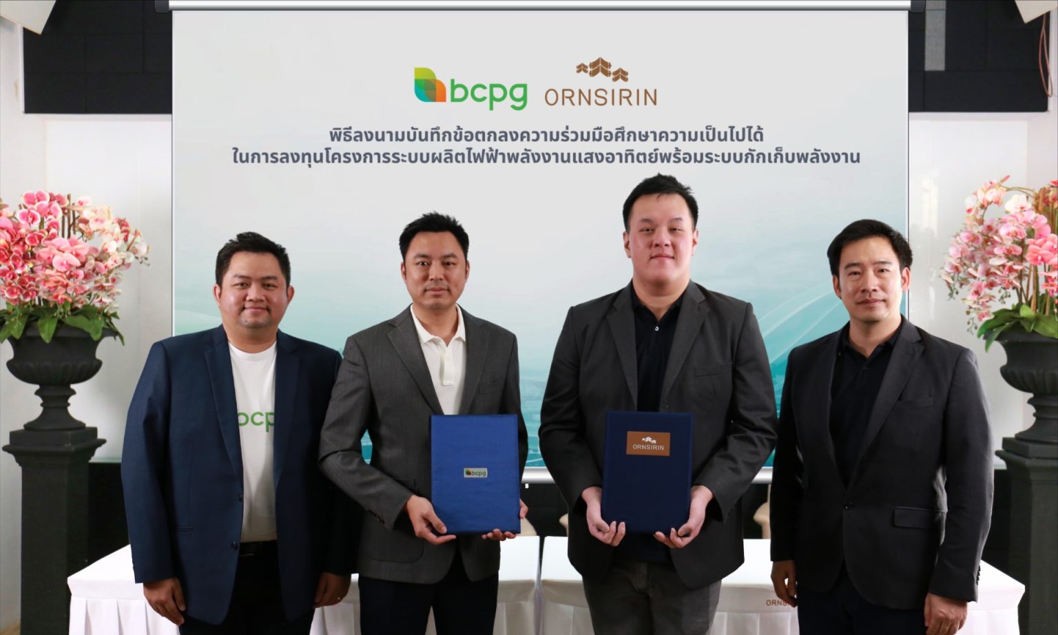 BCPG จับมือ ORN ศึกษาลงทุน"โซลาร์–แบตเตอรี่" ยกระดับอสังหาฯ - Hoonsmart