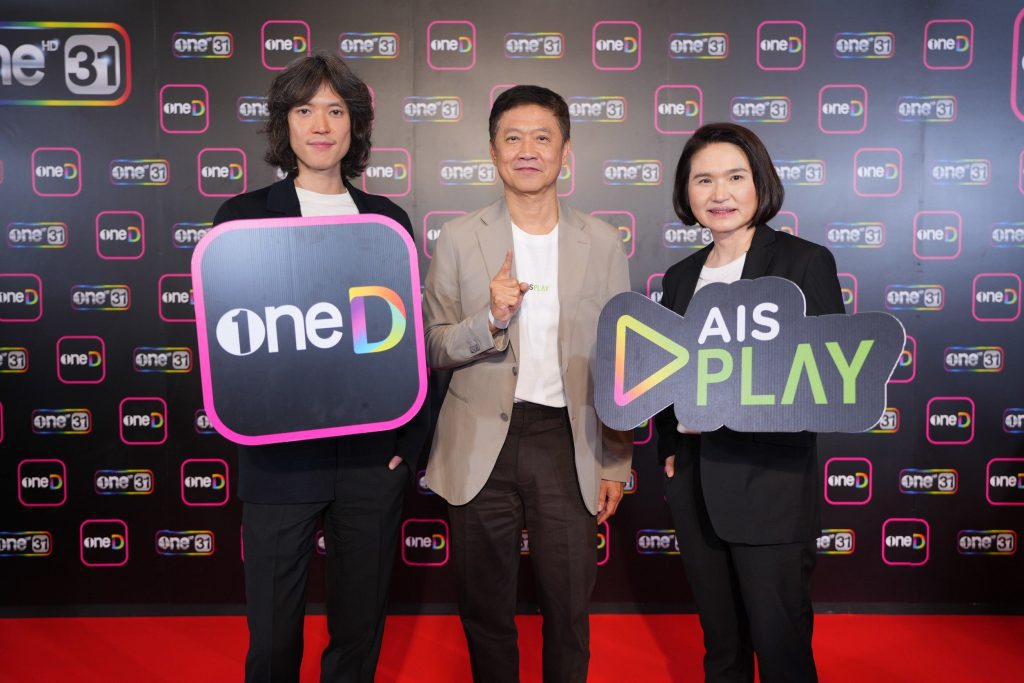 AIS PLAY X OneD เปิดแพ็ก OneD PREMIUM ราคาเข้าถึง 49 บ./เดือน - Hoonsmart
