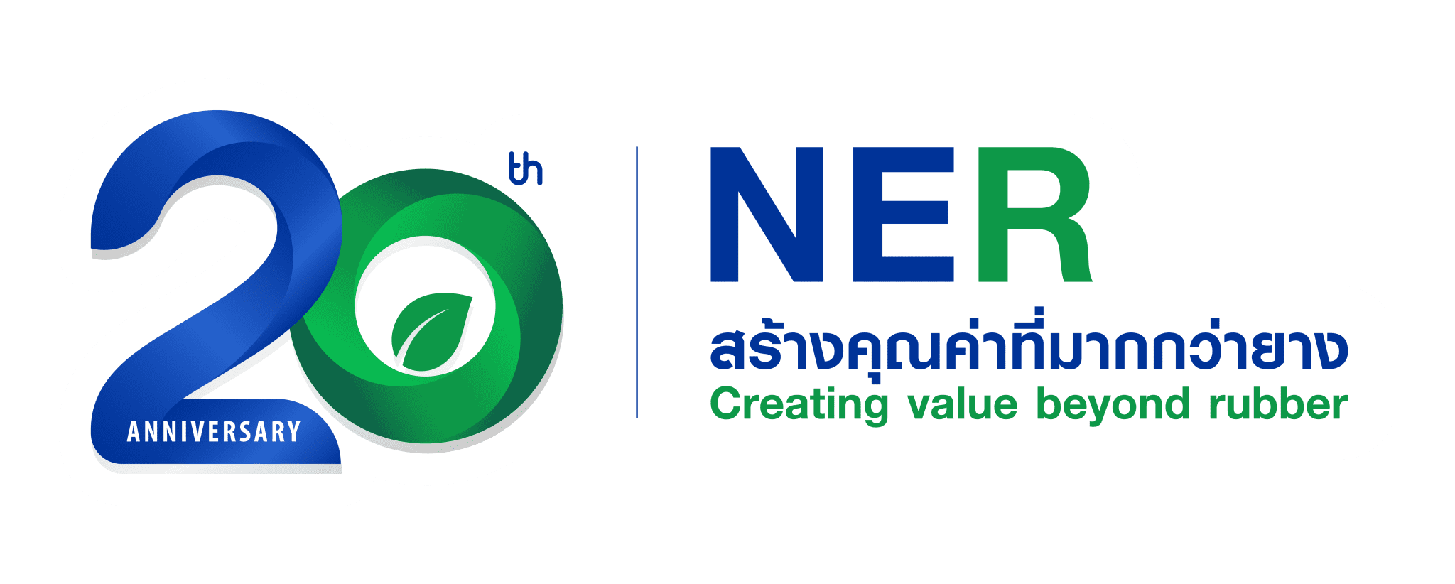 NER โชว์รายได้-กำไรโต แจกปันผล 0.26 บาท/หุ้น - Hoonsmart